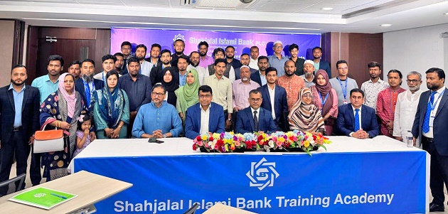 Shahjalal Islami Bank PLC