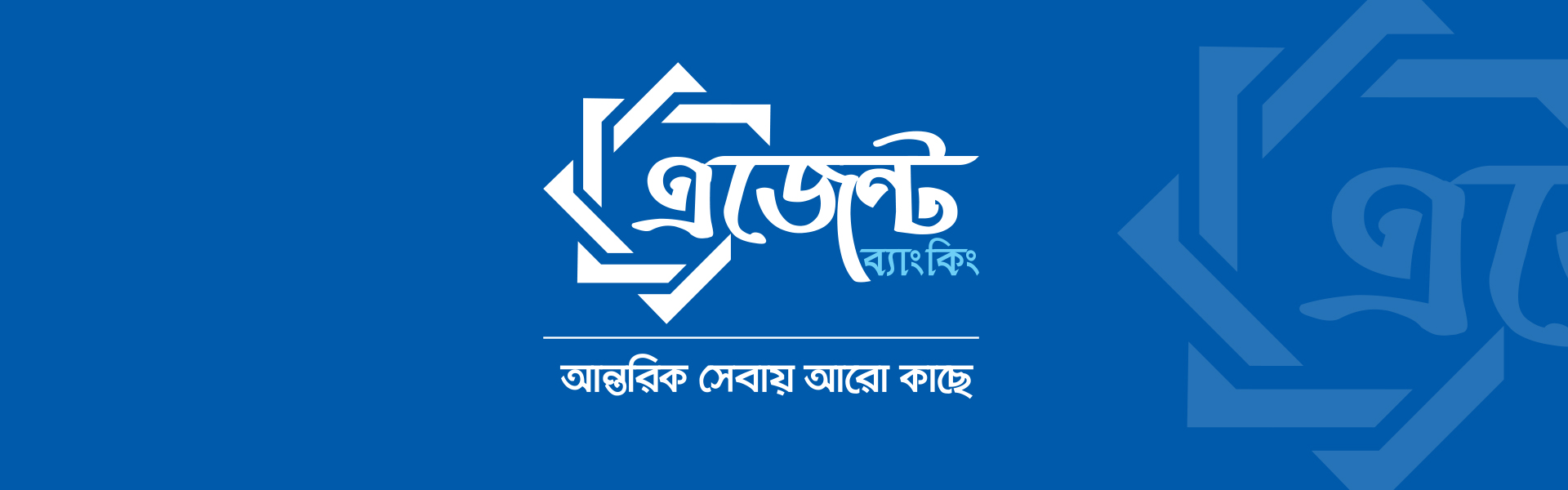 Shahjalal Islami Bank PLC