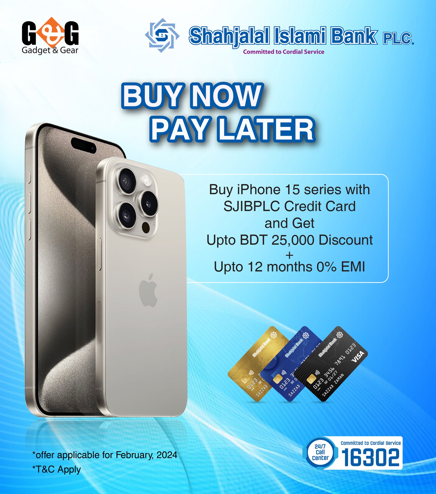 Shahjalal Islami Bank PLC